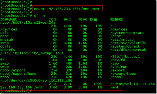 solaris linux nfs,solaris 10 nfs服务配置-CSDN博客
