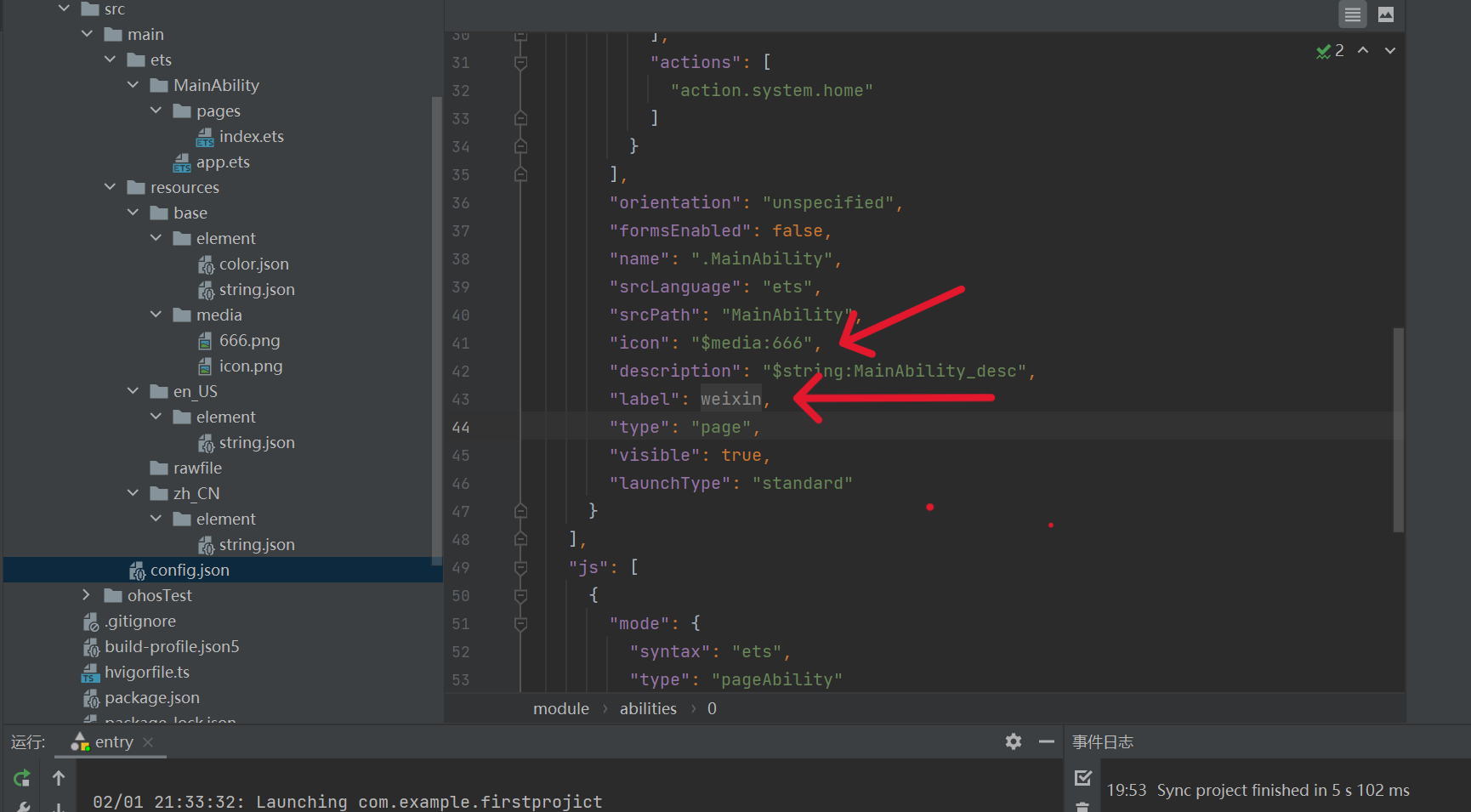 梅科尔工作室-王阳阳-鸿蒙笔记1_index.ets-CSDN博客