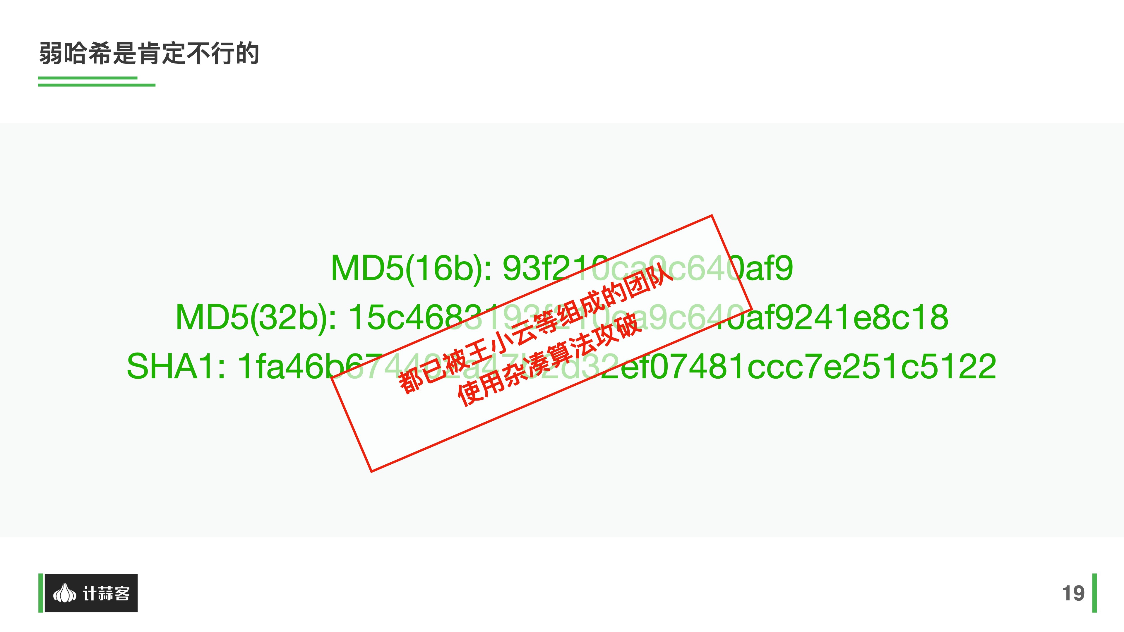 Week1day3b：防御式编程实践【2023 安全创客实践训练笔记】c防御性编程的案例 Csdn博客 