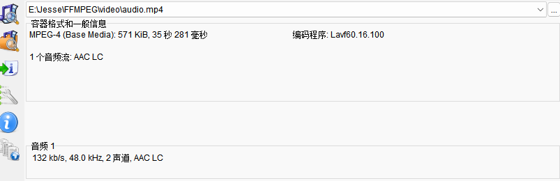 FFMPEG常用命令_ffmpeg 命令-CSDN博客