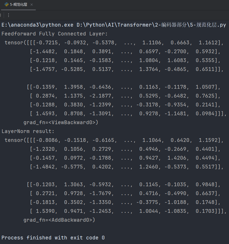 两万字长文带你手搓Transformer架构【附完整python代码】-CSDN博客