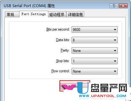 计算机楚串口无法设置com1,USB转串口COM4怎样改为COM1端口图文详细教程-CSDN博客