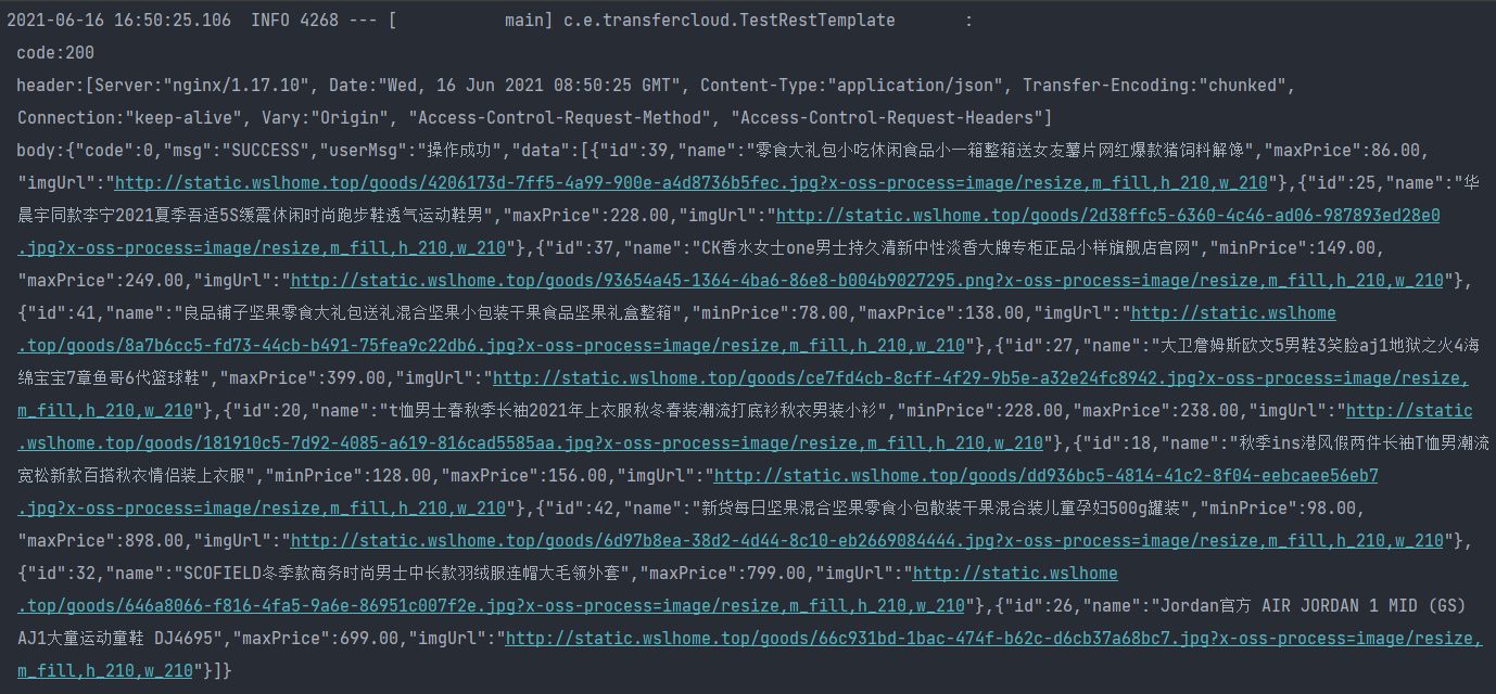 SpringBoot如何优雅实现远程调用_springboot远程调用-CSDN博客