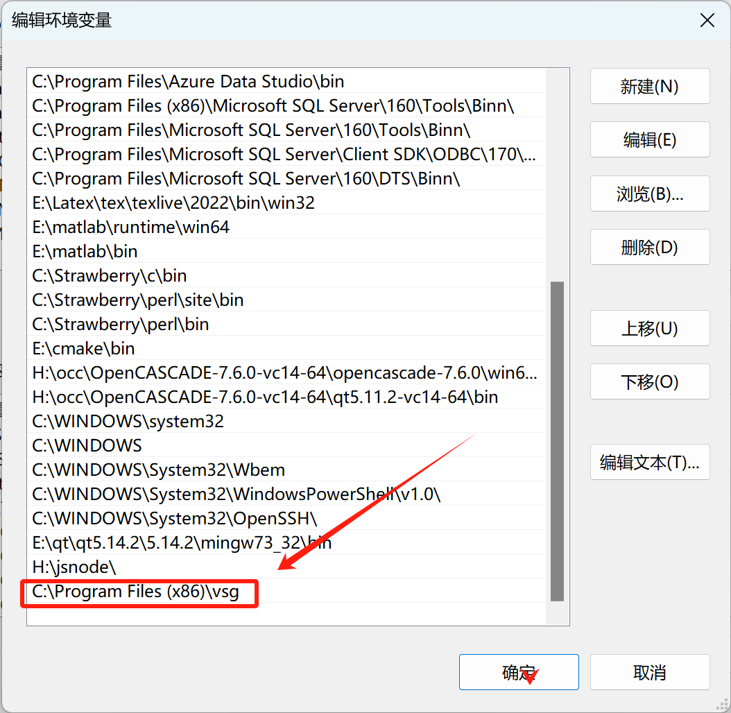 A-4 VulkanSceneGraph环境配置_vulkan scene graph-CSDN博客