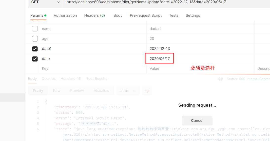 postman传日期格式_postman form表单中传时间-CSDN博客
