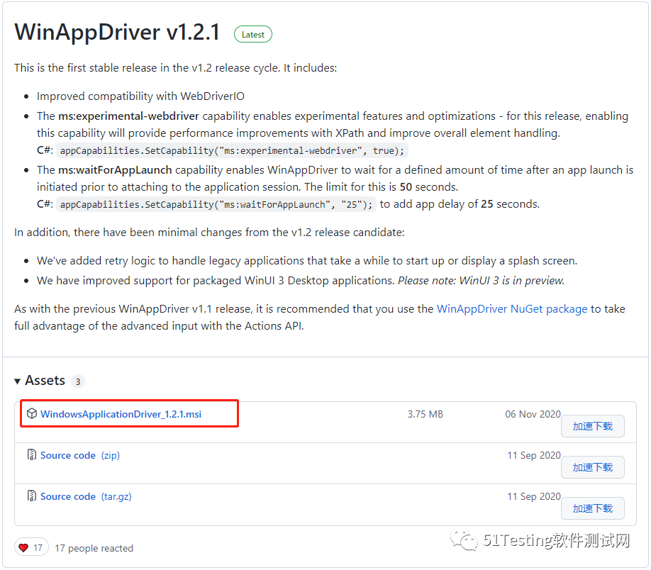 WinApp自动化测试之WinAppDriver工具简介-CSDN博客