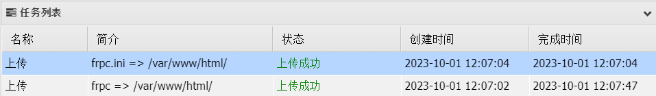 春秋云境Initial-WP（附带详细代理过程）_lnitial靶机-CSDN博客