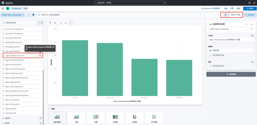 ELK系列之三---日志不再乱: 如何使用Logstash进行高效日志收集与存储_logstash日志收集-CSDN博客
