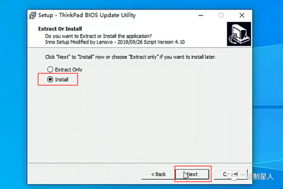升级bios_ThinkPad如何升级BIOS？我来教你！-CSDN博客