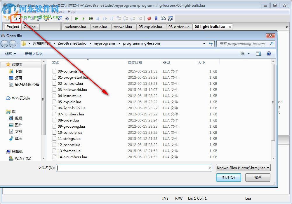 linux lua ide,ZeroBrane Studio(轻量级LuaIDE工具)-CSDN博客
