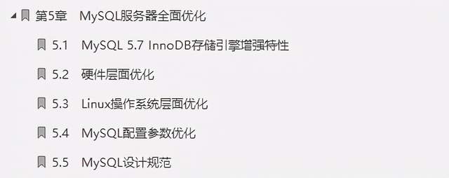 Mysql性能优化和高可用架构实践pdf实践大于一切!alibaba最新mysql性能优化高可用架构全彩版pdf Csdn博客