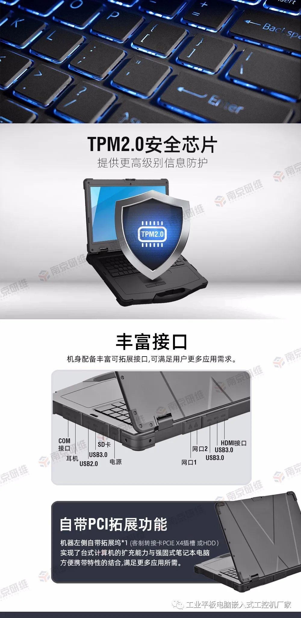 笔记本电脑关机后指示灯还亮_15.6寸国产加固笔记本电脑E476G,飞腾处理器，银河麒麟系统...-CSDN博客