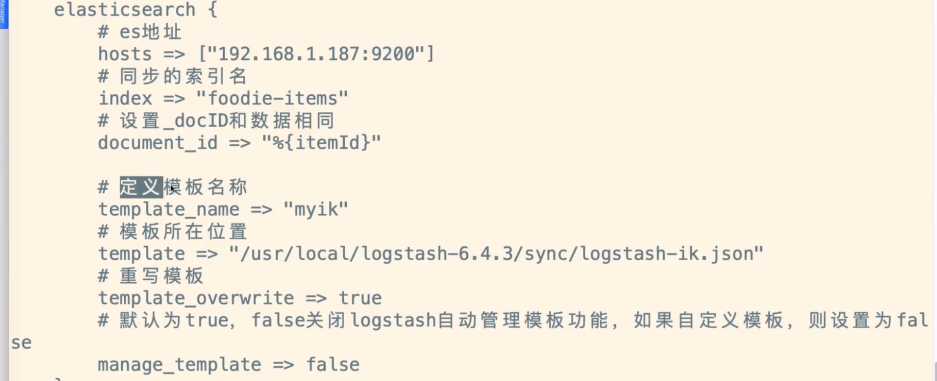 11-Elasticsearch-logstash数据同步[Mysql->Logstash->Es]-CSDN博客