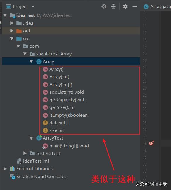 Java数组末尾添加元素数据结构 数组 Csdn博客 