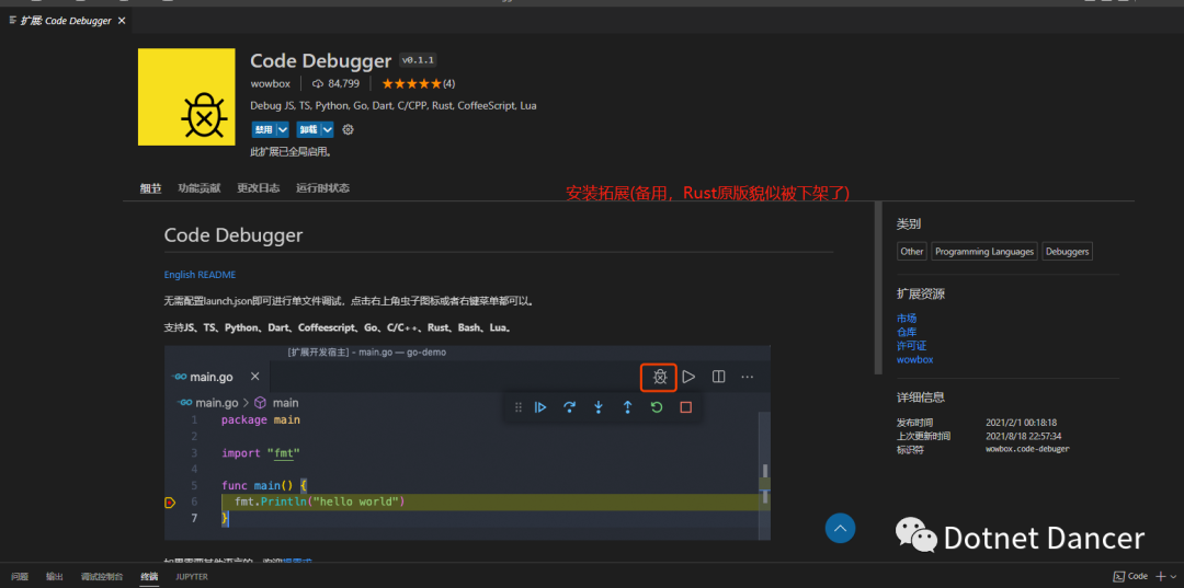 【.NET番外篇】Rust环境搭建+基础开发入门+Rust与.NET6、C++的基础运算性能比较-CSDN博客
