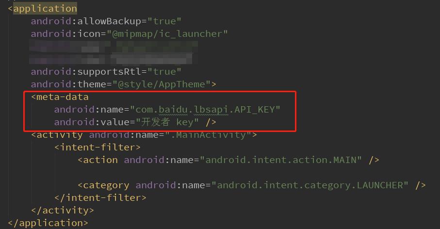 android百度地图定位自定义图标,百度地图SDK集成及根据坐标实现定位(android studio开发)...-CSDN博客