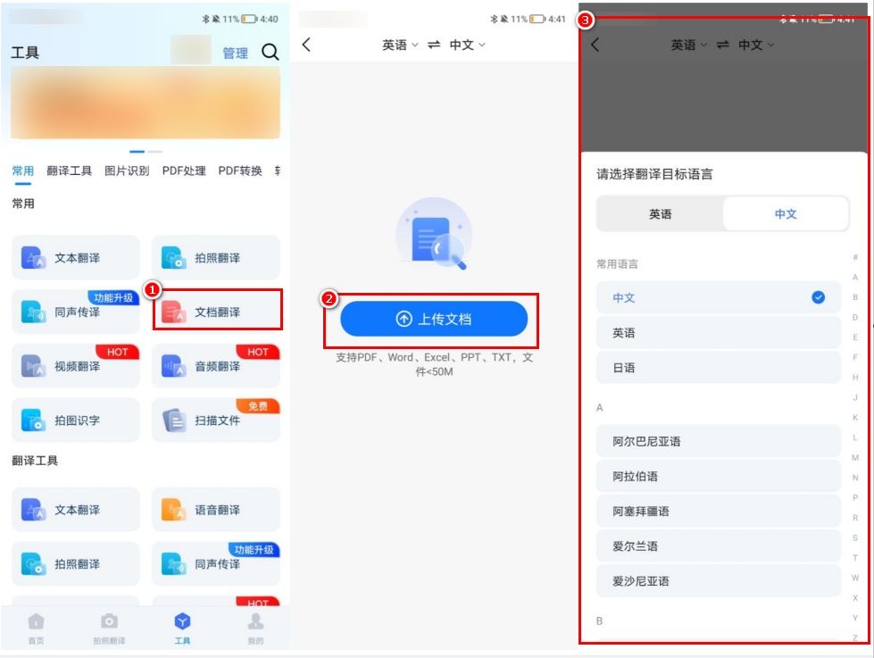 txt怎么翻译，这三个技巧都很简单_txt文本变成英文-CSDN博客