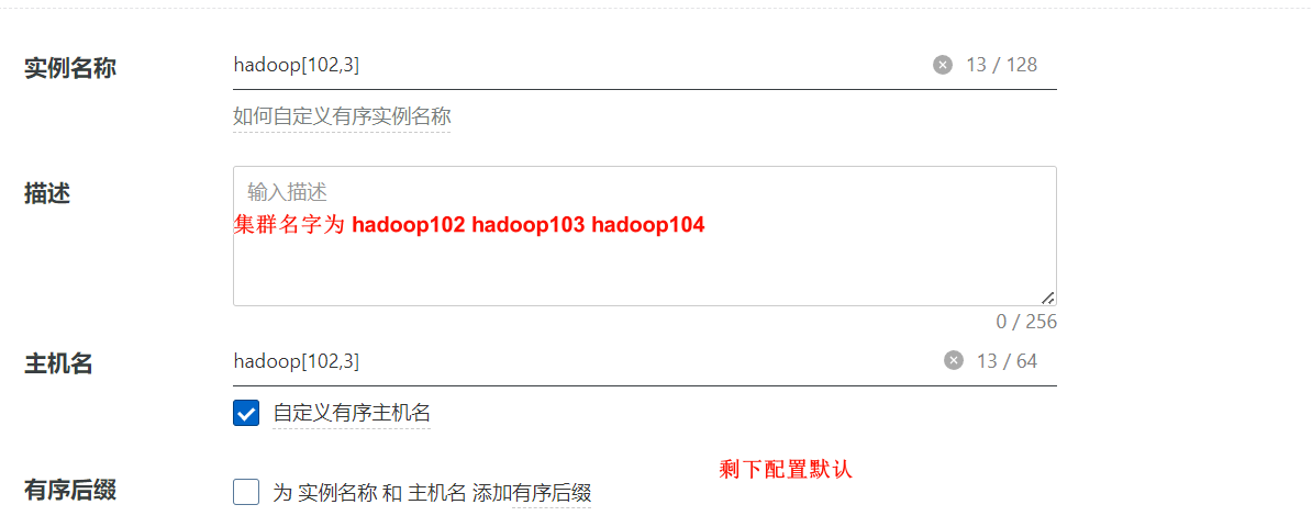 阿里云安装Hadoop全家桶_aliyun hdfs 桶-CSDN博客