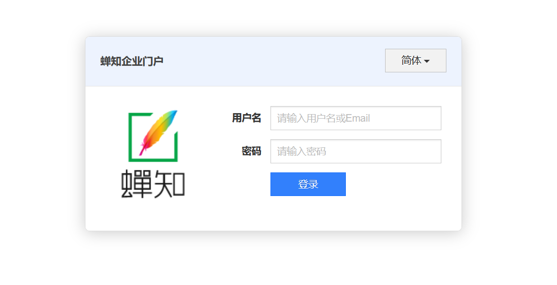 [GKCTF 2021]easycms Writeup ——蝉知7.7_蝉知企业门户系统 ctf-CSDN博客