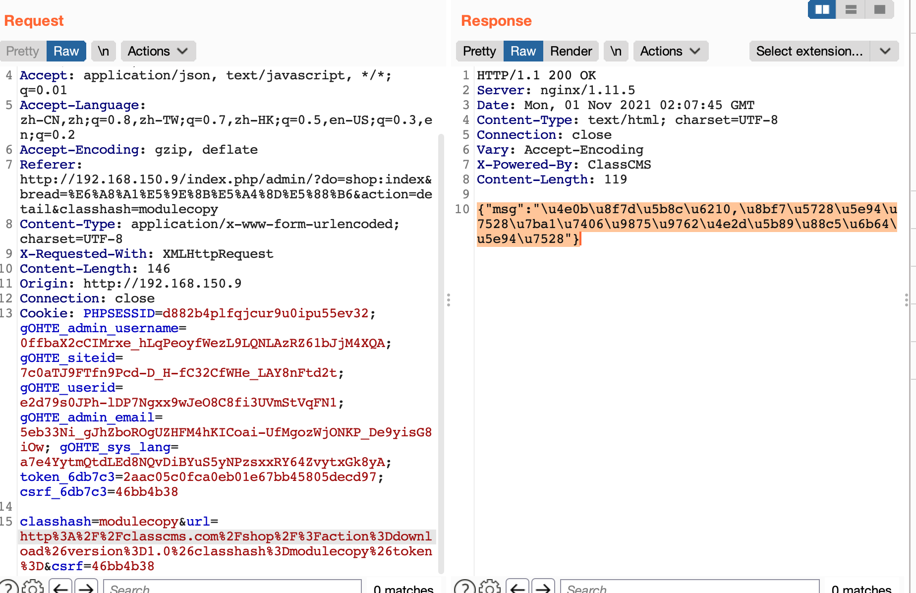 ClassCMS1.3自解压任意文件上传漏洞分析_classcms漏洞-CSDN博客