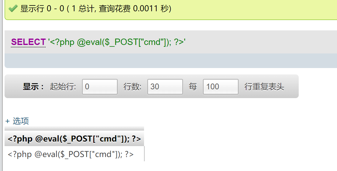 phpmyadmin getshell总结_phpmyadmin 5.2.1 漏洞-CSDN博客