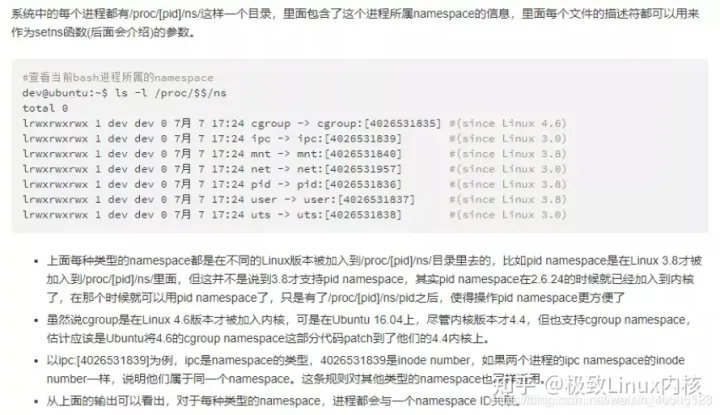 谈谈linux内核学习：虚拟文件系统（VFS）_linux系统中.vbs文件是什么-CSDN博客