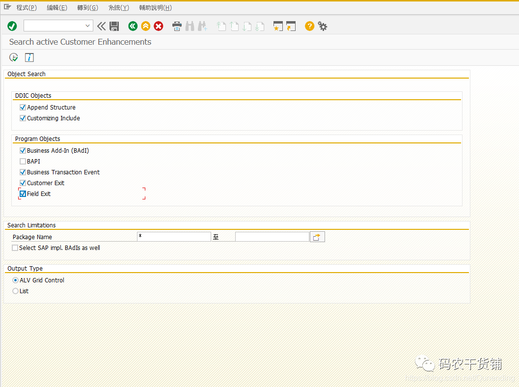 【转载】sap Abap 如何查找系统中已经存在的增强（包括1代2代3代bte表字段增强等）和标准的增强点 Csdn博客