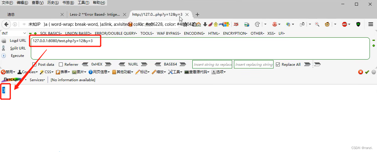 web安全-SQL注入-认识安全狗-WAF绕过常用方法以及示例_绕安全狗waf-CSDN博客