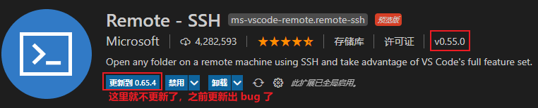 【ssh】vscode 远程连接（本地虚拟机） Linux 服务器_linux vscode本地脚本环境服务器链接-CSDN博客