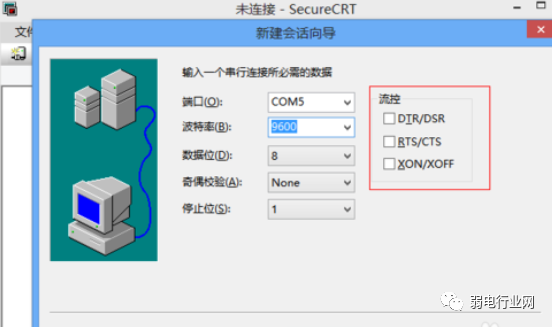 新的交换机到手之后 如何进行配置_交换机配置软件securecrt-CSDN博客