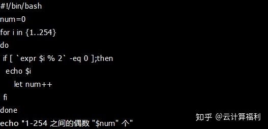 shell 判断吗 可以多层if_Linux | shell脚本-条件判断if和循环语句for-CSDN博客