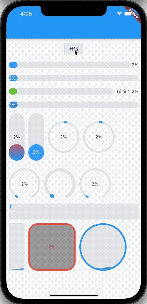 【Flutter】仿 Element 样式 Progress 进度条_flutter chewie自定义进度条控件-CSDN博客