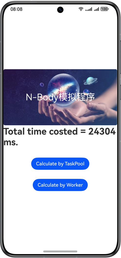 [HarmonyOS Next示例代码]N-Body模拟程序_gitee harmoney next代码库-CSDN博客