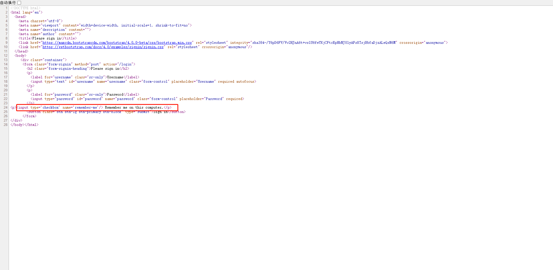 Spring Security 的 RememberMe 详解 !!!!!_spring security remember me-CSDN博客
