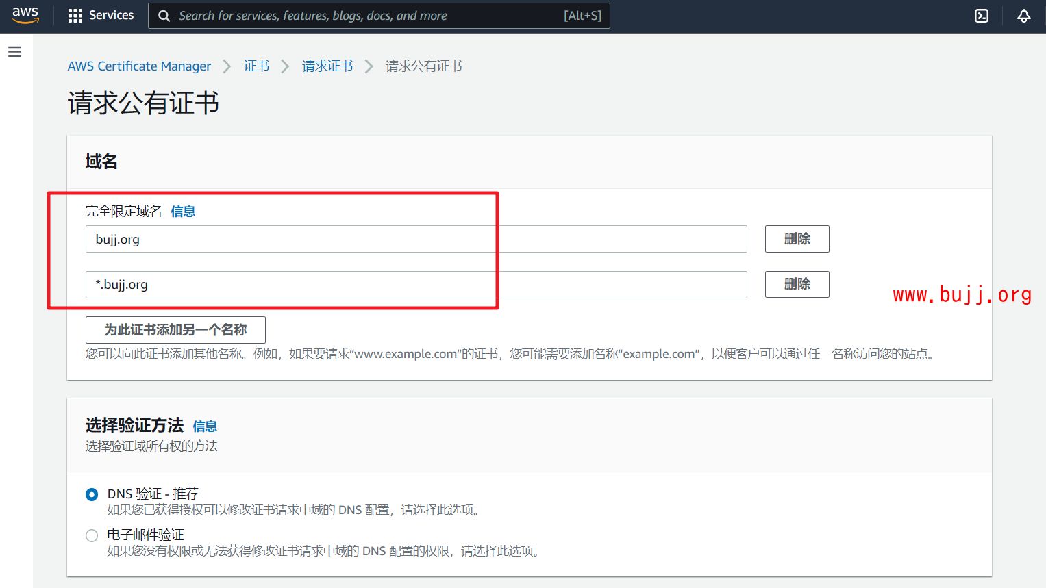 CloudFront 教程_cloudfront详细教程-CSDN博客