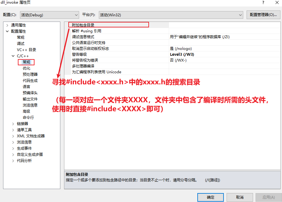 vs2010加载使用dll、lib库的两种方式（显示加载+隐式加载）_vs2010加载dll-CSDN博客
