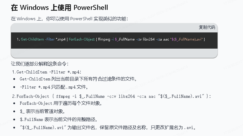 一分钟教你如何利用Ffmpeg实现高效批量视频压缩与格式转换！_ffmpeg批量转换-CSDN博客