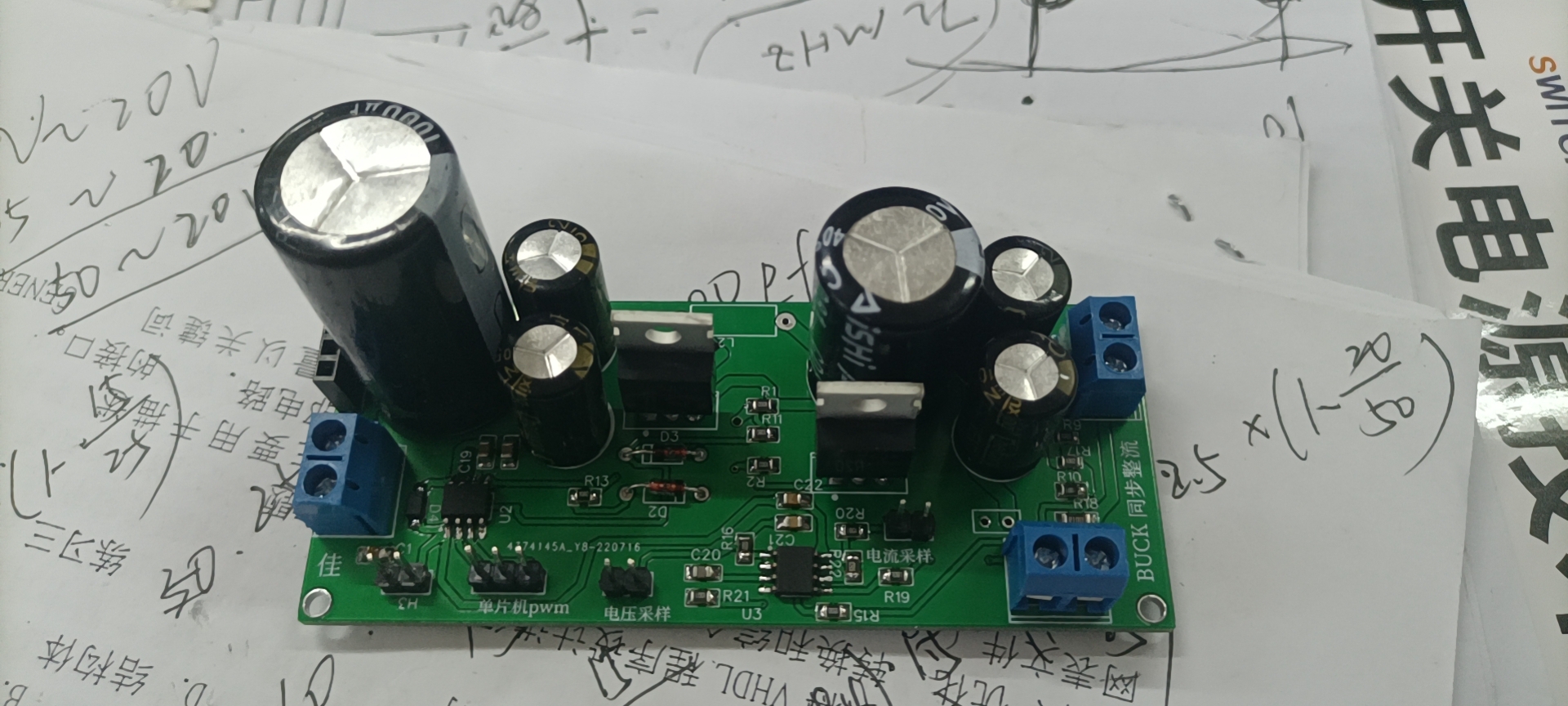 基于STM32F103系列的高效数控Buck同步整流电路设计，实现恒压闭环与电压精细调节，原理图PCB立创EDA绘制，软件源代码Keil5支持_同步整流源代码-CSDN博客