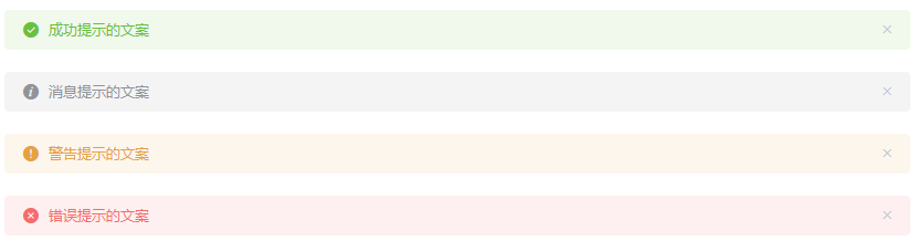 Element UI三十二Alert警告_el-alert-CSDN博客