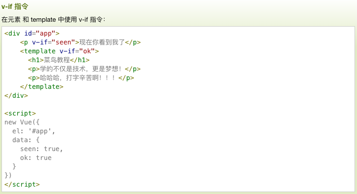 Vuejs 条件与循环and循环语句循环遍历数组上一条和下一条数据进行对比 Vue Csdn博客