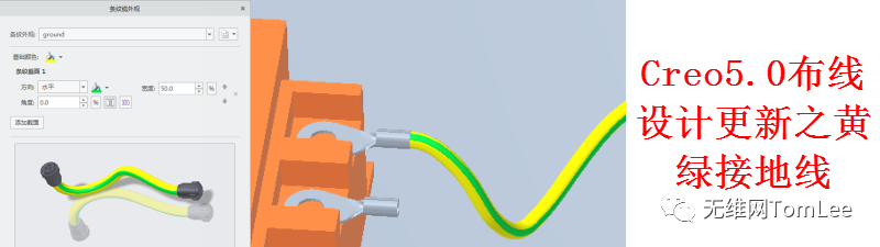 creo管道设计教程_Creo7.0多实体视频教程汇总-CSDN博客