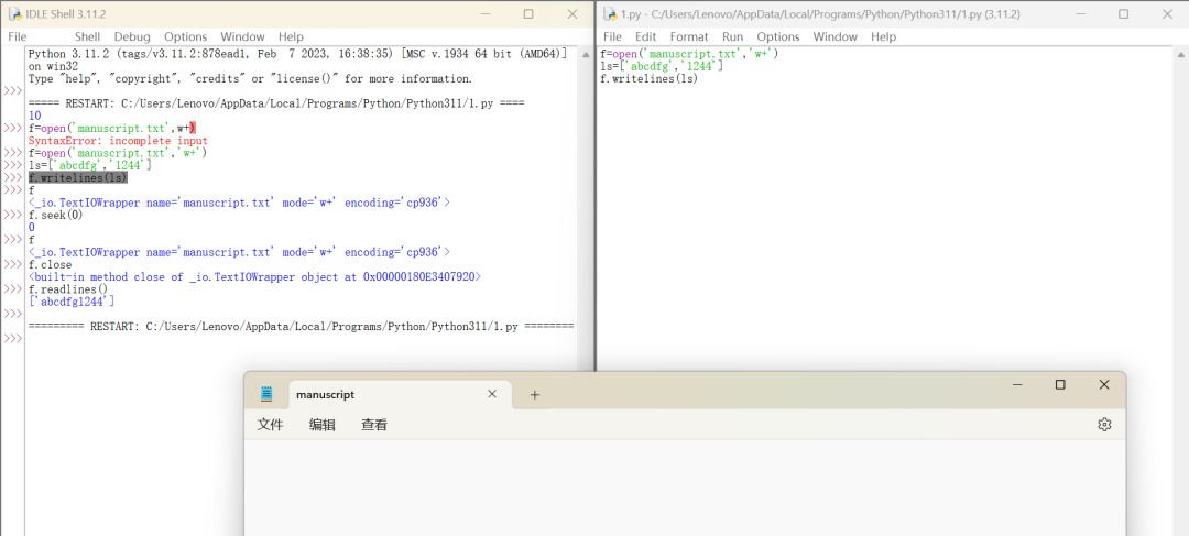 python基本问题1_ss=[2,3,6,9,7,1]foriin ss:print(max(ss),end=',) ss-CSDN博客