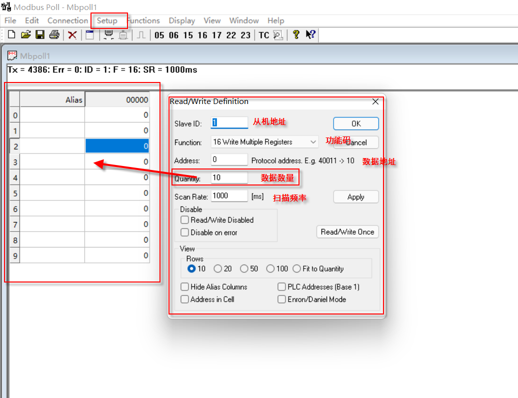 10分钟教你玩起来freemodbus-CSDN博客