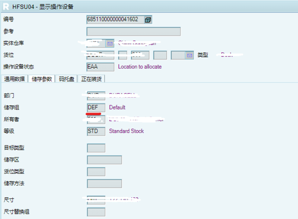Reflex WMS入门系列四十:对某个托盘执行上架，系统不能自动建议货架？_wms收货后如何不执行上架确认-CSDN博客