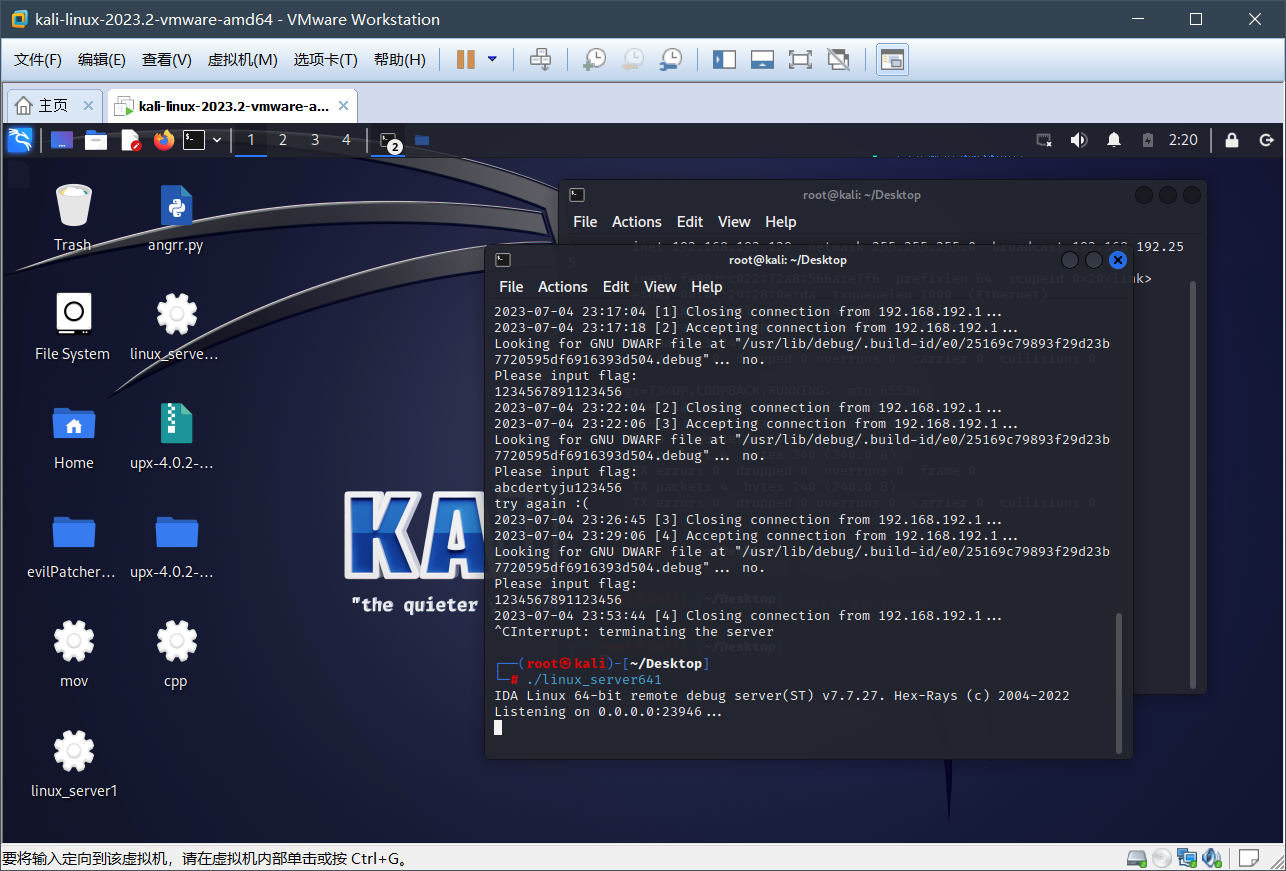 [Reverse]IDA使用保姆级指南_ida查看c代码-CSDN博客