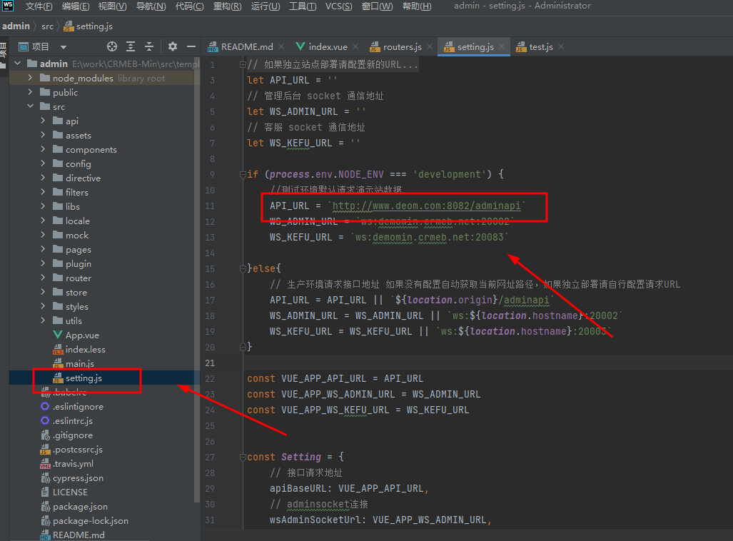TP6框架--CRMEB学习笔记：布置后台管理框架+配置路由-CSDN博客