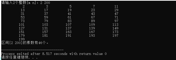 C语言程序设计经典例题100道（四）编程题经典100例 Csdn博客