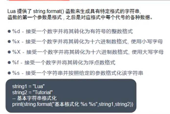 Lua入门-初识篇（游戏脚本辅助开发）_lua游戏脚本-CSDN博客