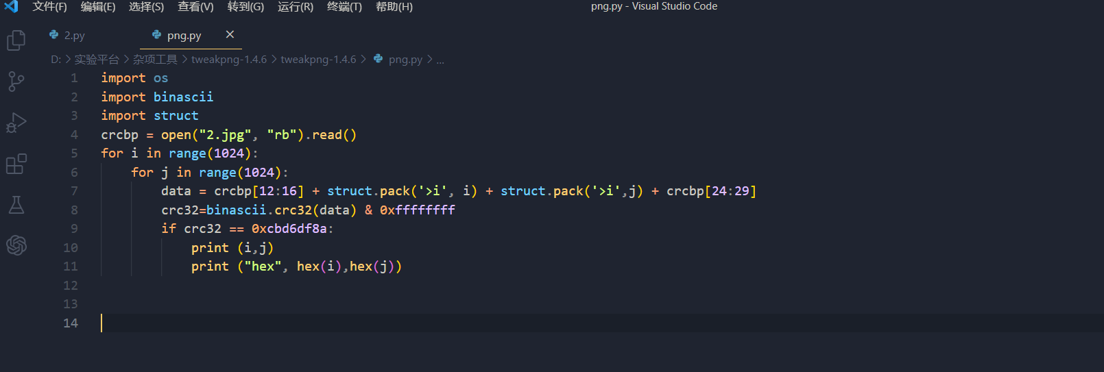 CTF杂项之文件操作与隐写_file文件中的myheart-CSDN博客
