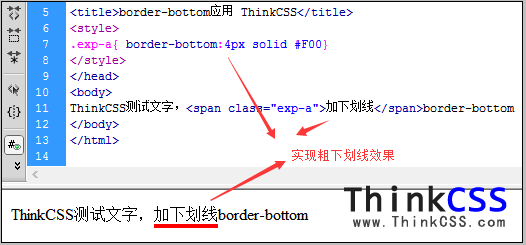 Html下边框样式css Border Bottom Div Css下边框样式设置 Csdn博客